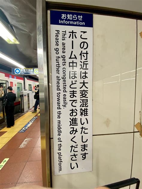 【英語看板のお手本】第3回 「立ち止まらずにお進みください」｜日本の英語を考える会