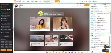 重磅：抖音一姐莉哥5000萬簽約虎牙！騷豬pdd一個億跳槽虎牙！ 每日頭條