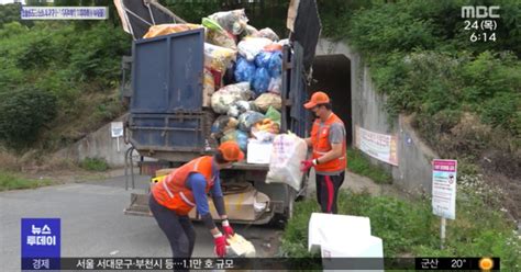 덤프트럭 청소차 노동자쓰레기봉투 수백 개 던져야