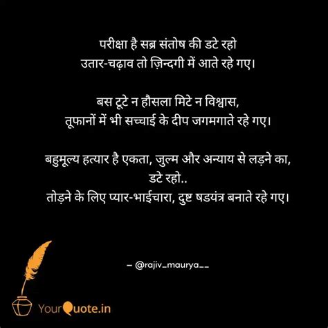 Unity Shayari By Integrating Restar Into Products Like Unityforma