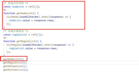 09java之若依实战篇 帝可得后台管理系统03（设备管理、策略管理）若依后台管理 Csdn博客
