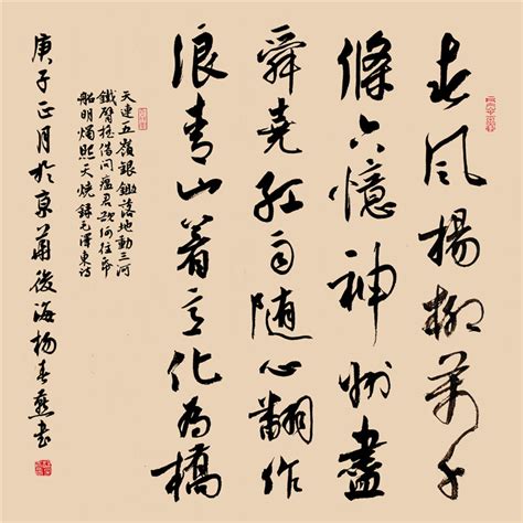 中国国家铁路集团有限公司