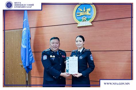 Шүүх шинжилгээний Шүүх шинжилгээний ерөнхий газар