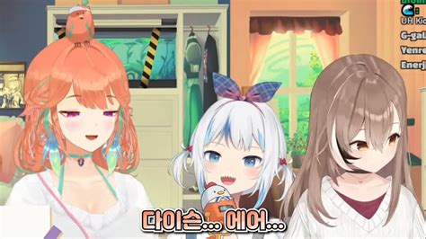 버튜버 물건맞추기 중 좀 엄한게 튀어나왔다 유머 게시판