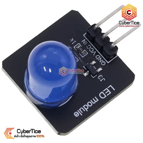 Led Light Sensor Module โมดูล Led 10mm สีน้ำเงิน ขาย Arduino อุปกรณ์