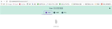 vue cli4 scaffold installation and project creation programmer sought
