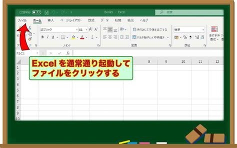 【マクロ初心者】開発タブの追加方法と簡単な使用方法を紹介【excel Vba】 より良い明日を目指すブログ