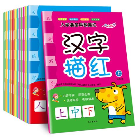 册笔顺 随意云