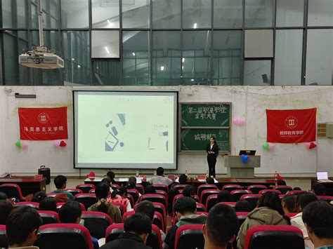 教师教育学院等四个二级学院成功联合举办第二届职来职往求职大赛 教师教育学院