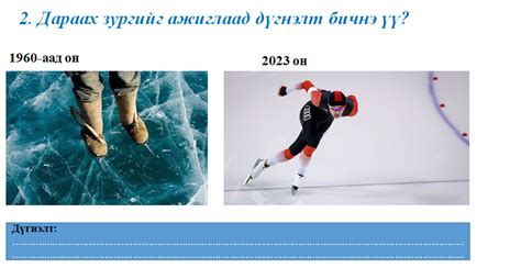 Мэдлээ Цахим контент