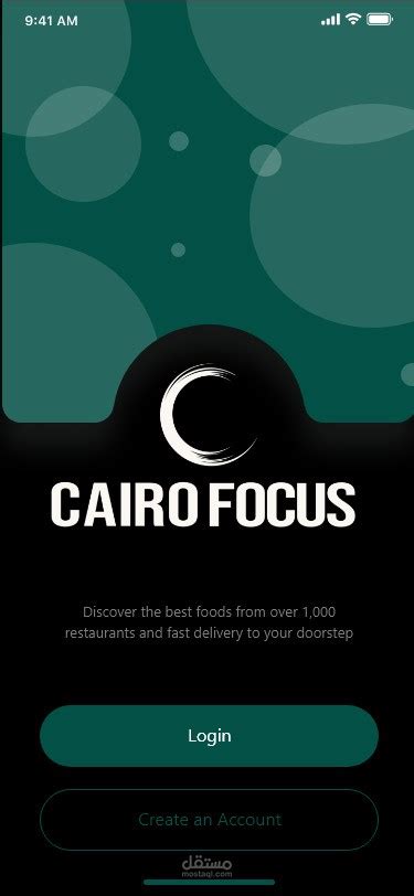 Cairo Focus تطبيق Flutter للدعاية و الاعلان مستقل