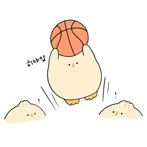 주임주임 on Twitter 농구하는 날 삠 병아리만두