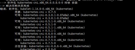 错误软件包kubelet x kubernetes 需要kubernetes cni wangzy Zj 博客园