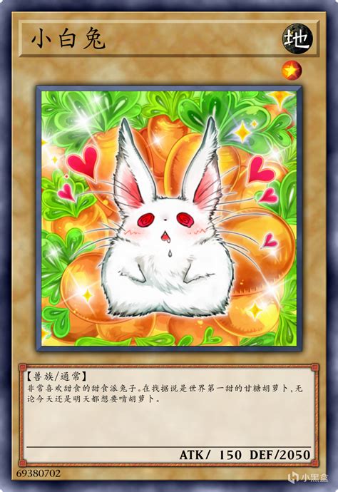 【pc游戏】游戏王：一些比较有趣的凡骨怪兽 3楼猫