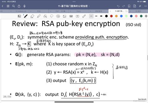 Rsa攻击rsa D泄露攻击 Csdn博客