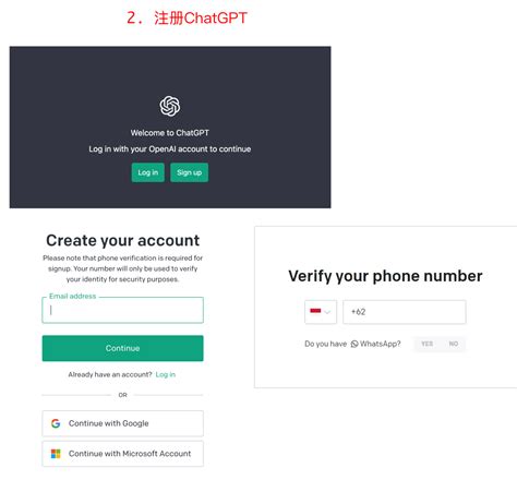科学上网注册与使用 chatgpt
