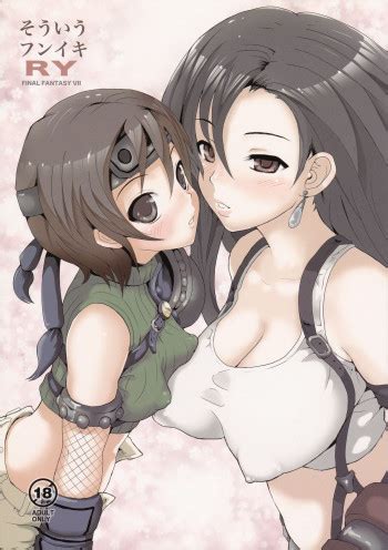そういうフンイキRY