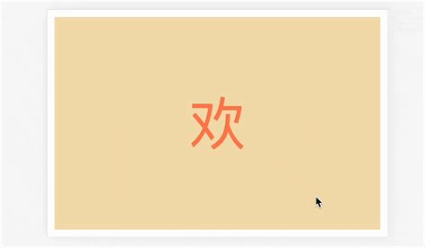 CSS 滚动驱动动画终于正式支持了 前端侦探 SegmentFault 思否