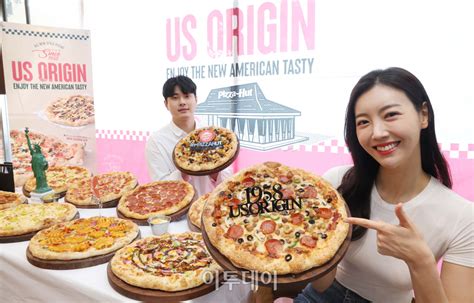 [포토] 한국피자헛 미국 스타일 1958 Us 오리진 출시 이투데이