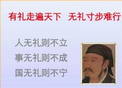 有理走遍天下无理寸步难行是什么意思有趣歇后语谚语 工作号