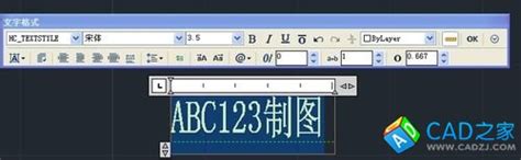 Cad命令的使用之图文解说：多行文字的用法 Cad之家