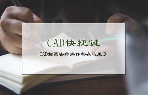 Cad Cad Cad