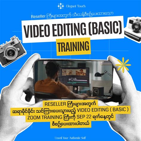 Elegant Touch Yangon