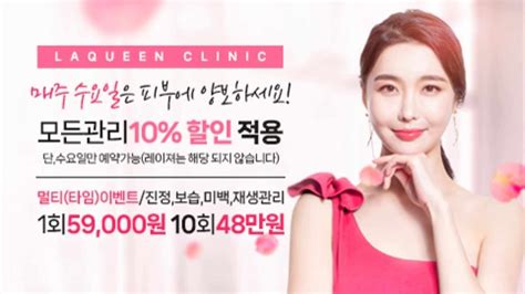 마두동피부과 피부 탄력 관리에 좋은 레비나스리프팅으로 얼굴 주름 없애는 법 소개 네이버 포스트