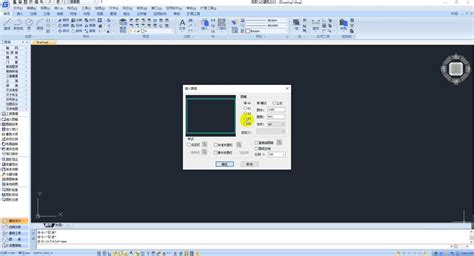 Cad万能图框,你真的懂浩辰cad嘛? 知乎 Cad万能图框,你真的懂浩辰cad嘛? 知乎