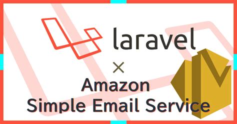 Laravelとaws Sesを使ってapiメール送信を行うmailableクラス＆simpleemailservice Ritolabo