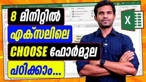 CHOOSE Function In Excel Excel Malayalam Tutorial YouTube