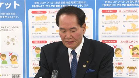 〈新型コロナ〉香川県で感染確認の男性の行動歴を公表 濃厚接触の疑いがある3人は「陰性」 Youtube