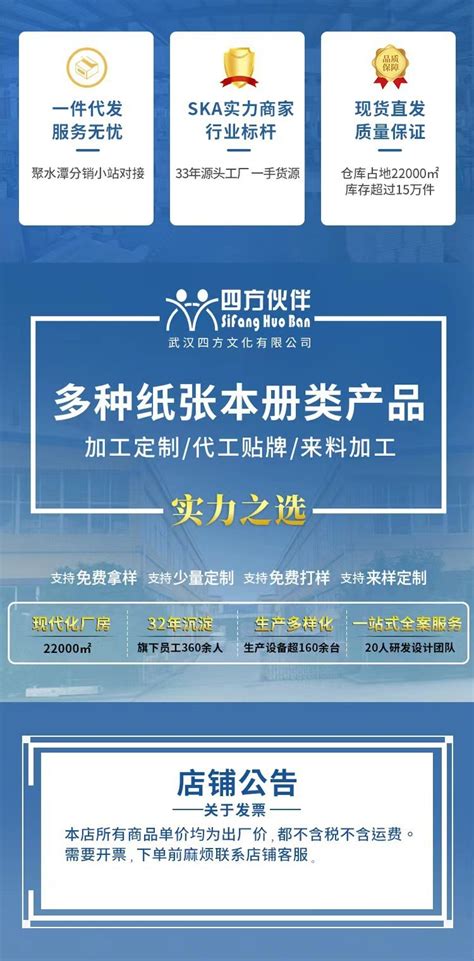 四方伙伴卡皮巴拉线圈笔记本子批发高颜值加厚记事本卡通a5横线本 阿里巴巴
