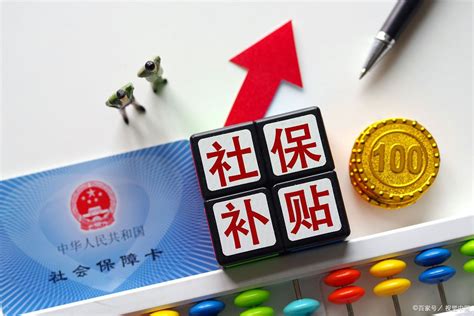 医保补缴怎么补手把手教你轻松搞定欠费问题