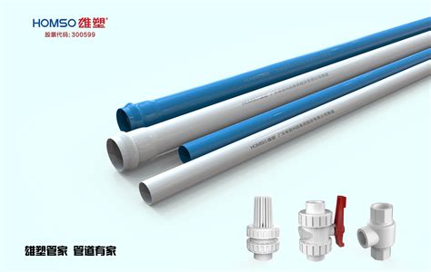 雄塑科技