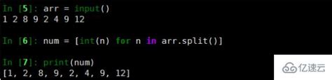 Python如何输入数组 编程语言 亿速云