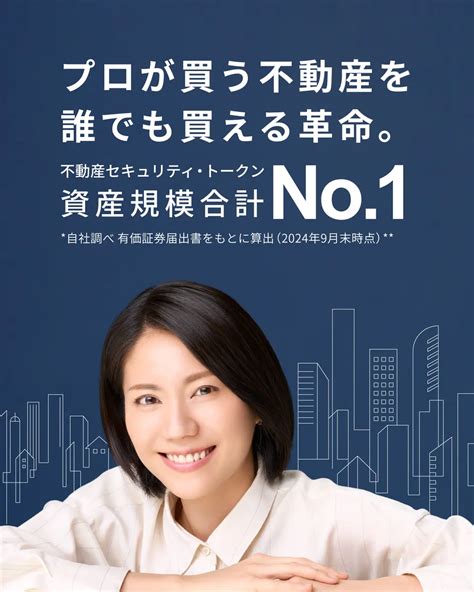 ログインページ｜kdx不動産セキュリティ・トークン