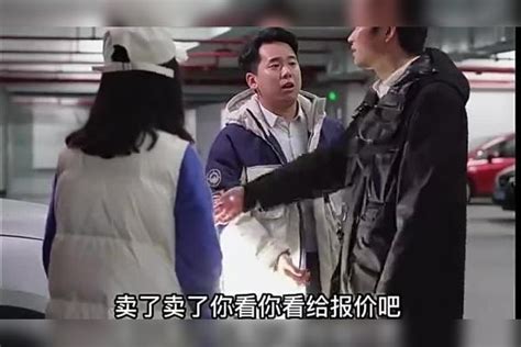 我们出来收辆车，结果美女当起了路霸，问我收路费钱怎么办？