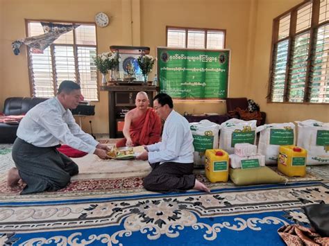 နယ်စပ်ရေးရာဝန်ကြီးဌာနမှ နေပြည်တော်ကောင်စီနယ်မြေအတွင်းရှိ ဘုန်းတော်ကြီးက