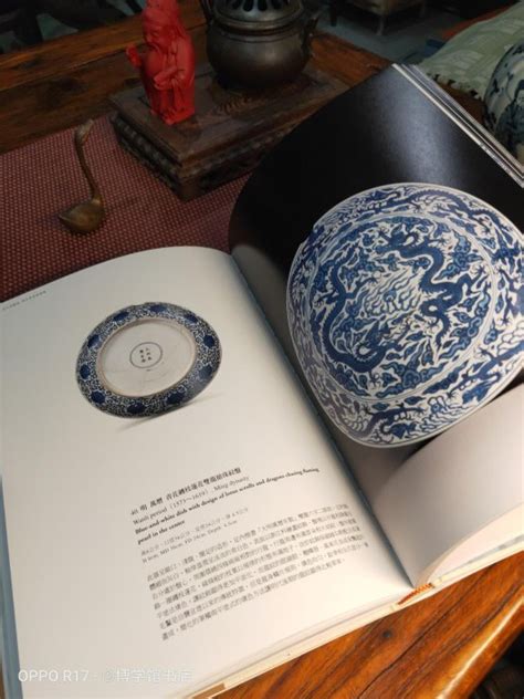 青花瓷鑑賞 出版社震旦藝術博物館精裝 2008年 商品簡介 青花瓷是在白色的瓷坯上用氧化鈷這種藍色顏料畫好花紋後再罩上一層透明釉入窯