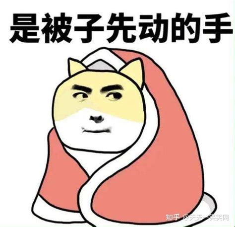 爆笑经典招聘搞笑冷笑话 知乎