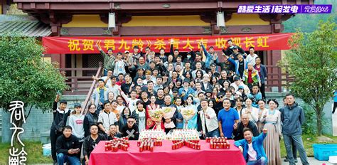 超人气ip剧《君九龄》宣告杀青，彭小苒金瀚黄金搭档引期待 搜狐大视野 搜狐新闻