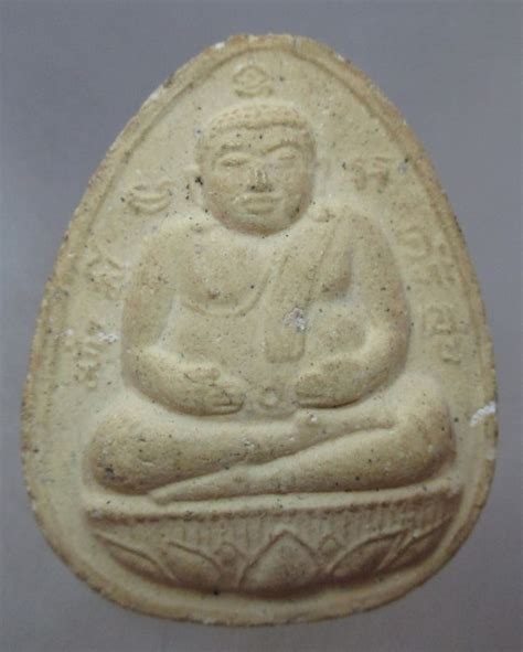 พระสังกัจจายน์เนื้อผงหลวงปู่หลิว วัดไร่แตงทอง นครปฐม ปี ๓๕ ฝังตะกรุด พระเครื่อง พระแท้ Webpra