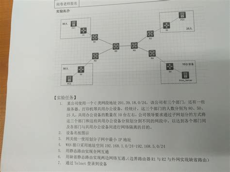 h3c 实验拓扑 csdn社区