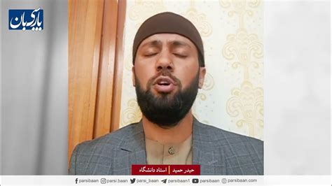 💠 حیدر حمید، استاد دانشگاه Youtube