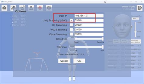 多人动捕 道乐师 上海晴观信息科技有限公司