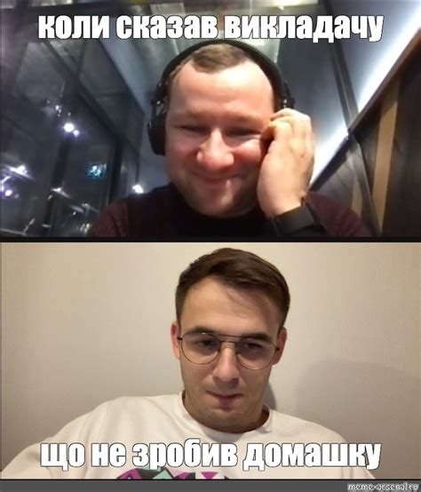 Создать мем донат на твич русские парни человек Картинки Meme