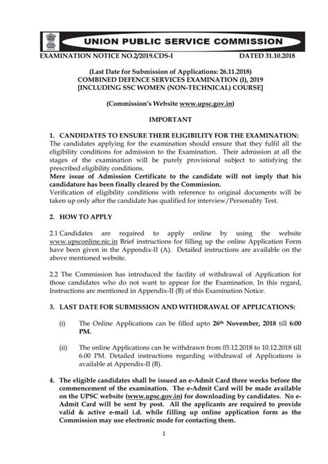 UPSC Time Table NCERT Books Solutions CBSE Online Guide Syllabus Sample Paper