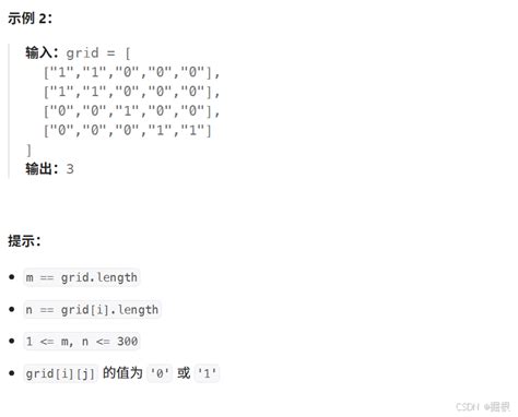 floodfill算法（dfs，bfs） flood fii dfs csdn博客