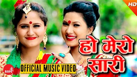 New Nepali Teej Song 20732016 Ho Mero Sari Tika Pun Shiva 4s